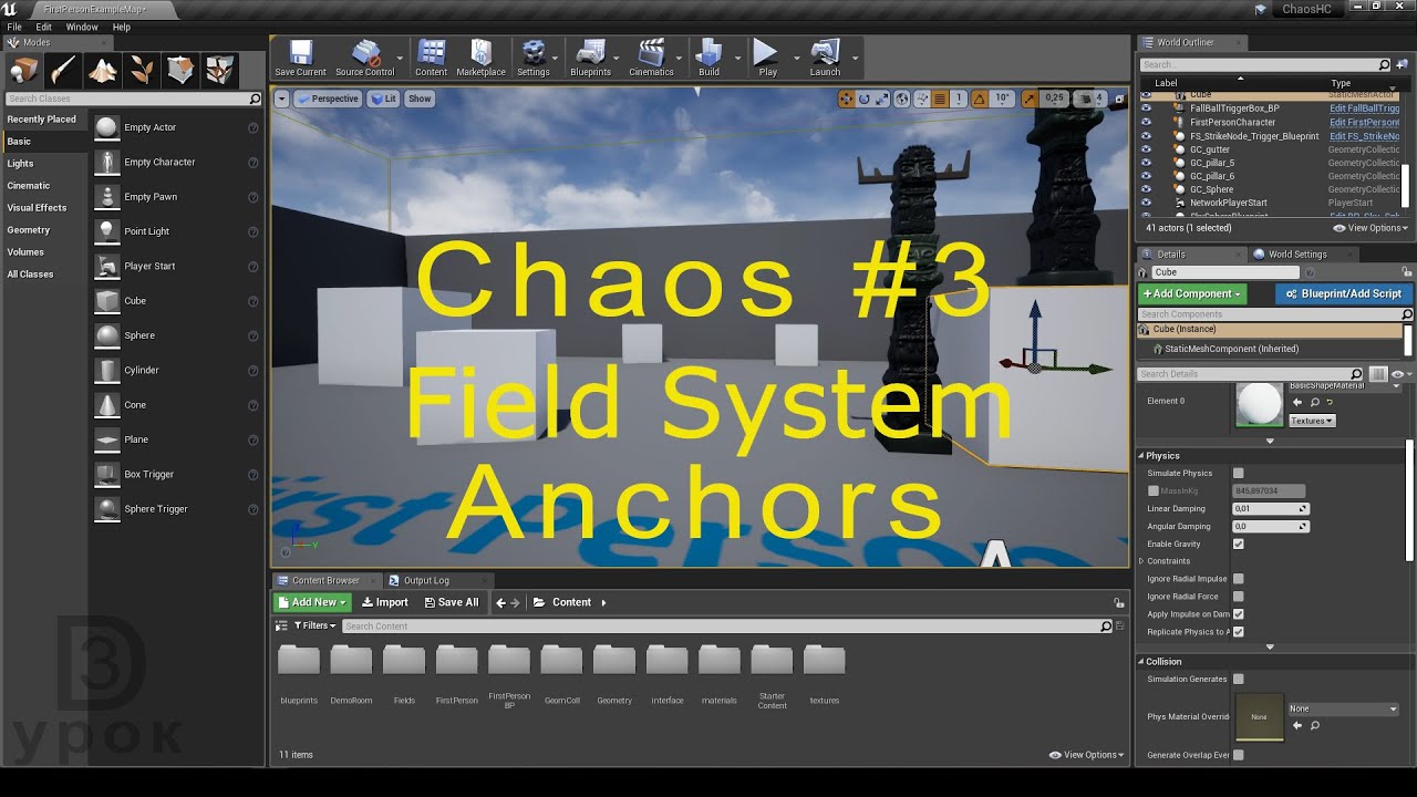 UE4. Chaos Destruction #3. Field System. Anchors. - YouTube