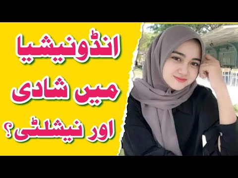 How To Get Marriage Book & Nationality In Indonesia Boko Nikah l Pakistani marry with Indonesia girl