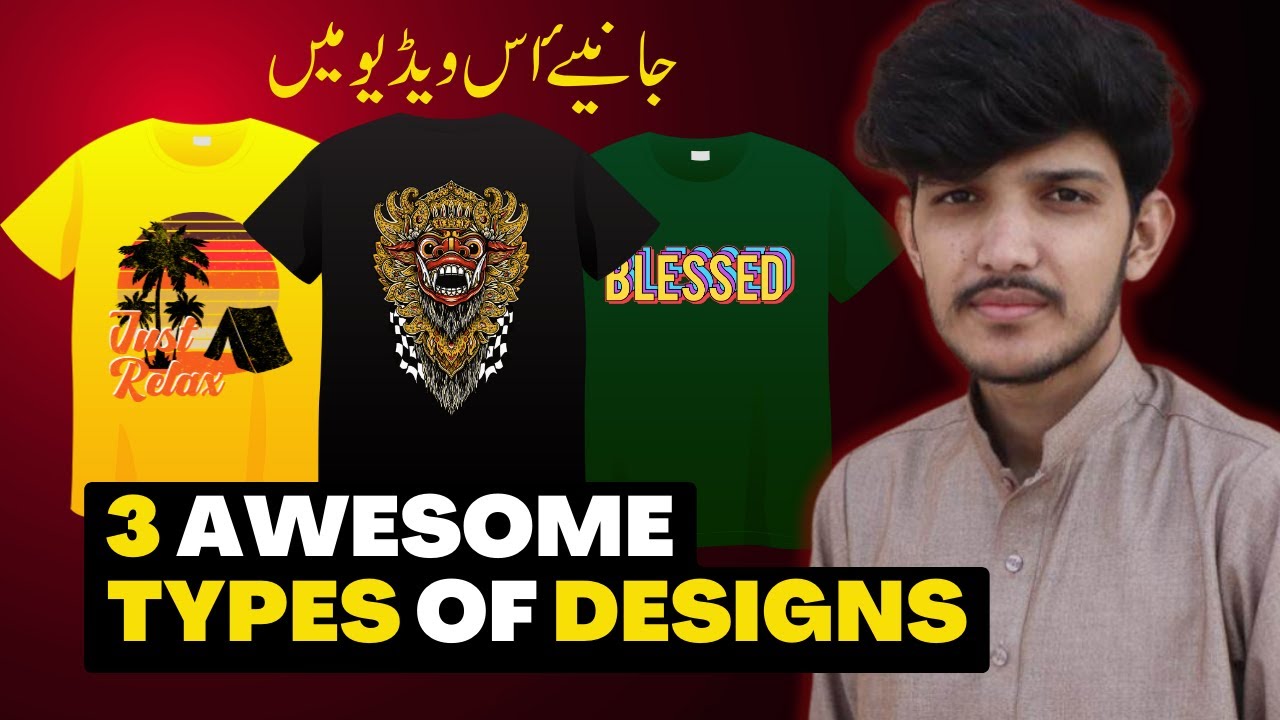 3 Awesome Types of T-shirt Designs You Should Know | M Salahuddin - YouTube
