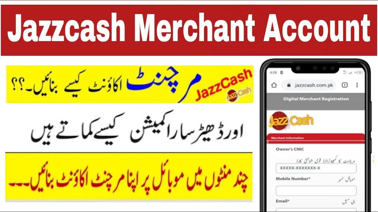 How To Create Jazzcash Merchant Account | Jazzcash merchant account ...