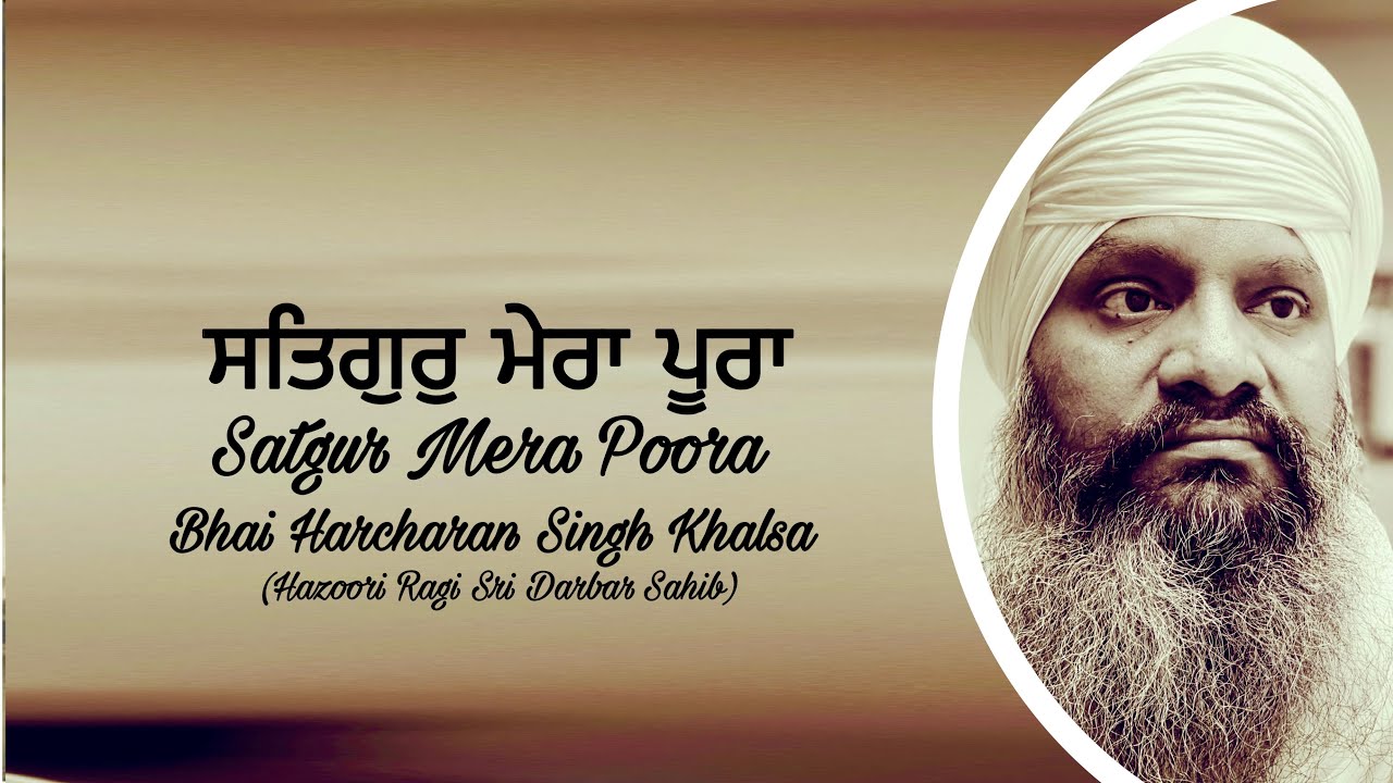 Satgur Mera Poora - YouTube