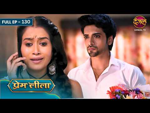 Prem Leeela | Full Episode - 130 | Saachi Tiwari , Aakash Ahuja And Monalisa | Dangal Tv