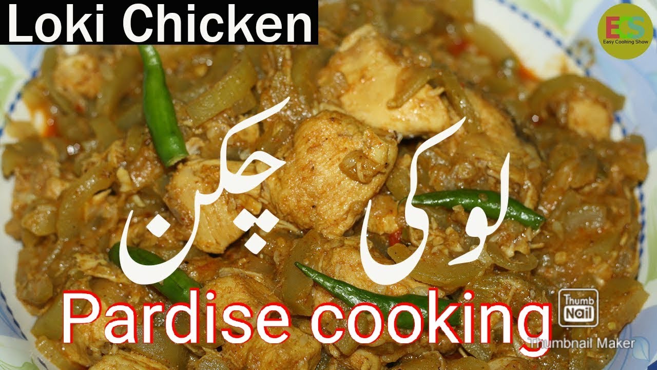 checken loki #cooking - YouTube