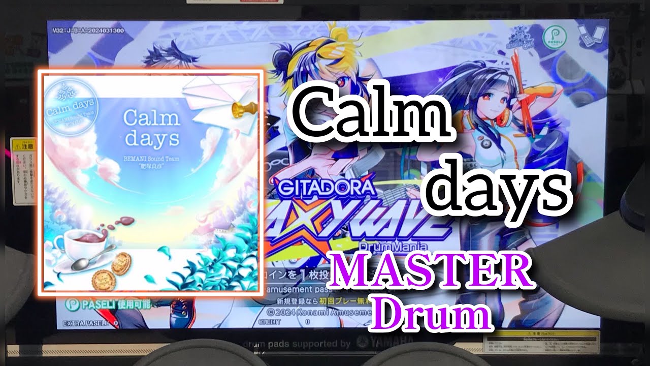 GITADORA GALAXY WAVE Calm days MAS-D - YouTube