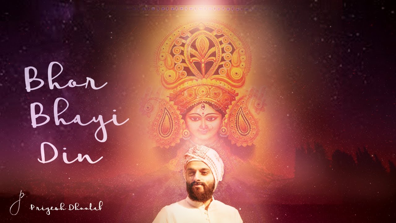 Bhor Bhayi Din - YouTube