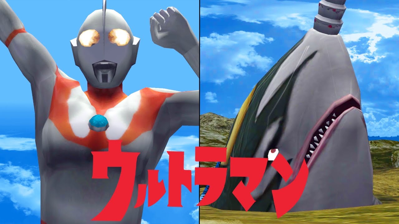 [PCSX2] Ultraman PS2 Game - Story Mode Part 11 (HD Texture / 1440p ...