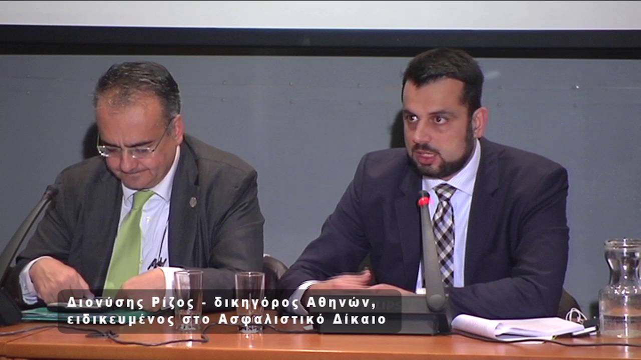Διονύσης Ρίζος - Ενημερωτική εκδήλωση για το ασφαλιστικό στο Βόλο - YouTube
