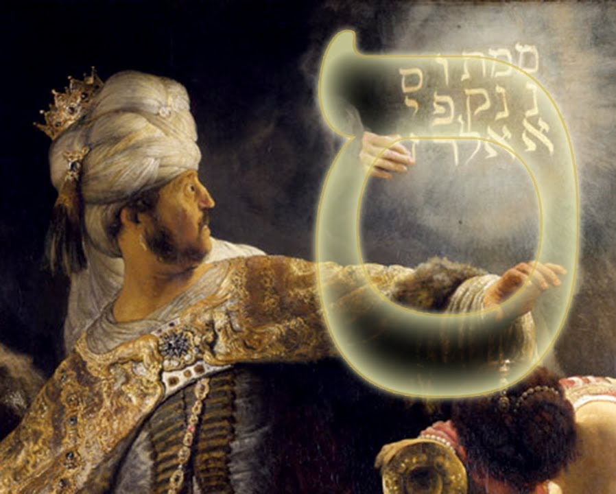 Alphabet of Kabbalah 60 The Hebrew Letter Samech ס - YouTube