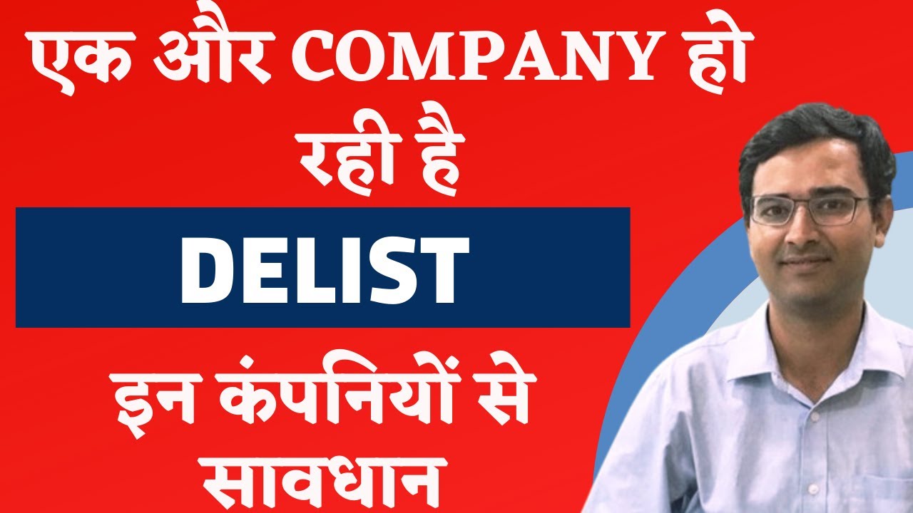 Worst stock to invest | Rohit Ferrotech share delisting | Rohit ferro ...