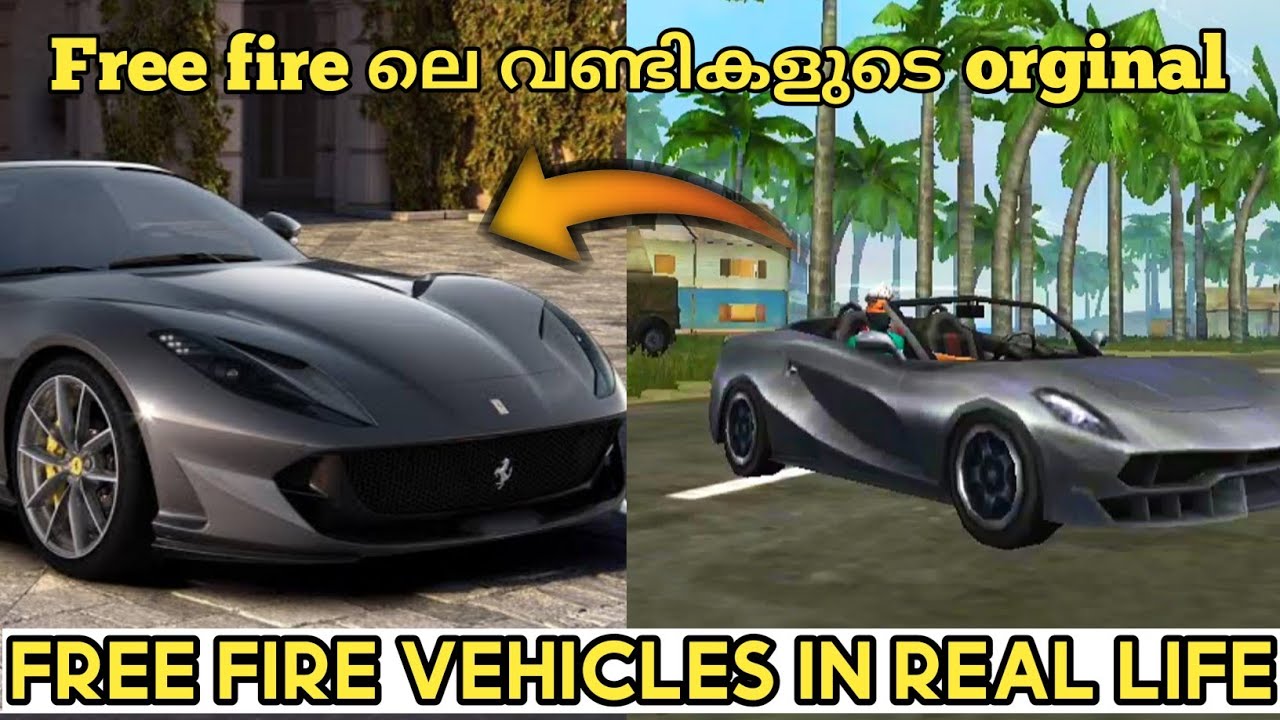 Free fire vehicles in real life || free fire ലെ വണ്ടികളുടെ original ...