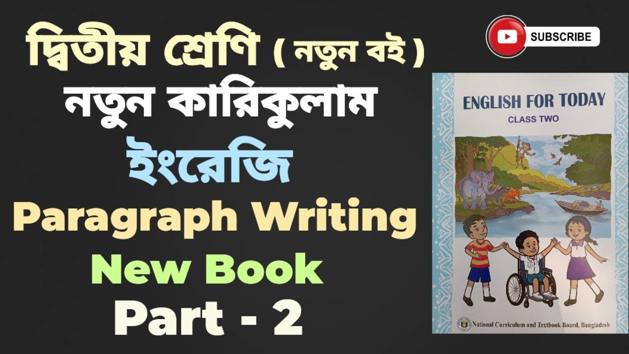 Class 2 Paragraph Writing New book 24 part 2 - YouTube
