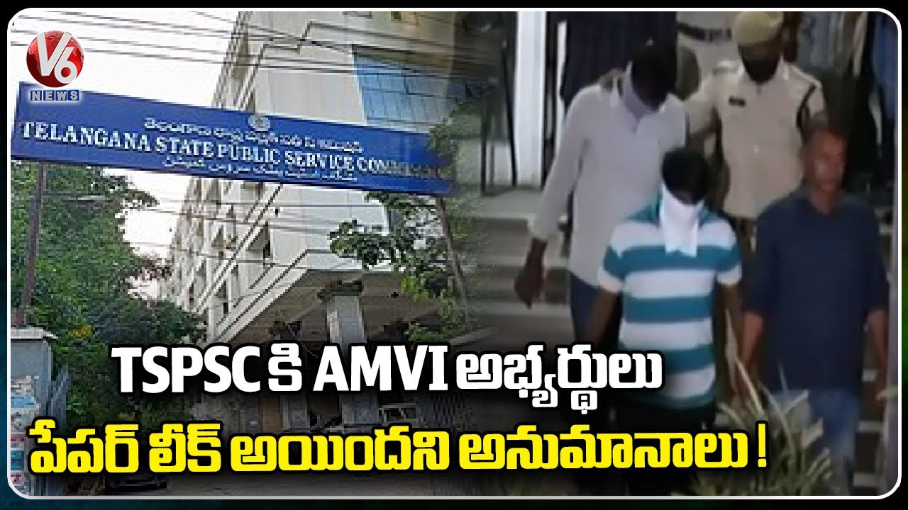 Assistant Motor Vehicle Inspector Candidates Went To TSPSC Office For ...