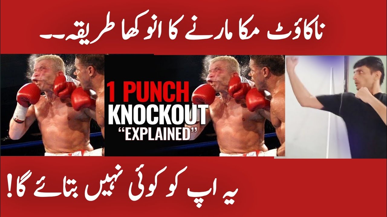 best fighting skills for street fight // karate at home - YouTube