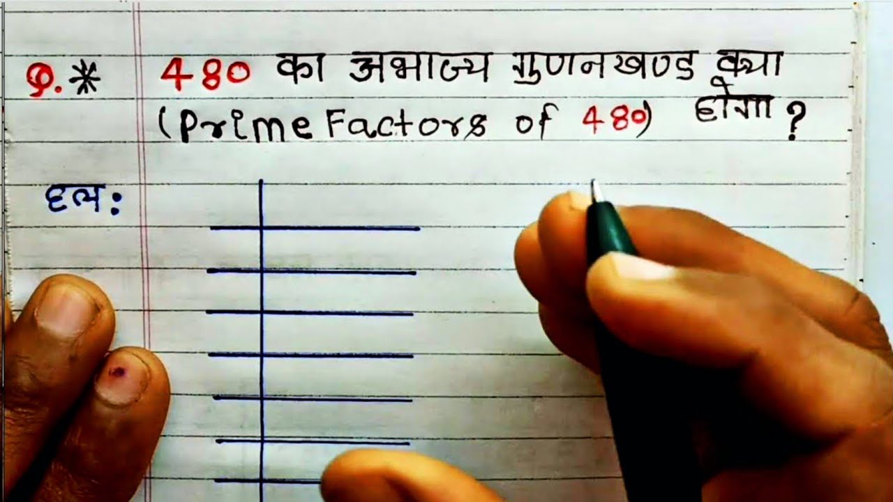 480 Prime Factors Of 480 Maths Abhajya