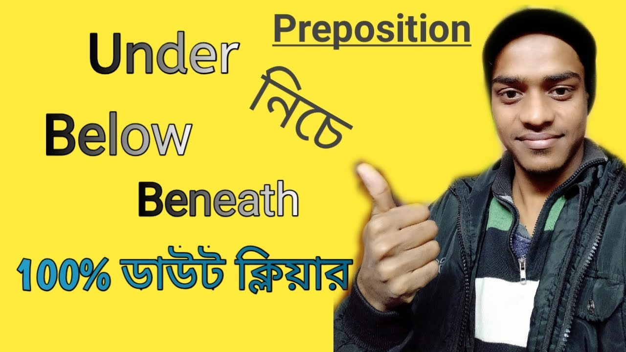 Use of Under, Below and Beneath (নিচে) In English // Preposition খুব ...