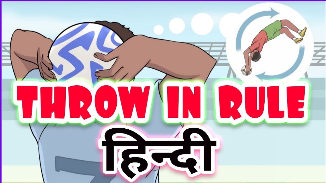 Football Throw In Rule Hindi YouTube football-throw-in-rule-hindi-youtube