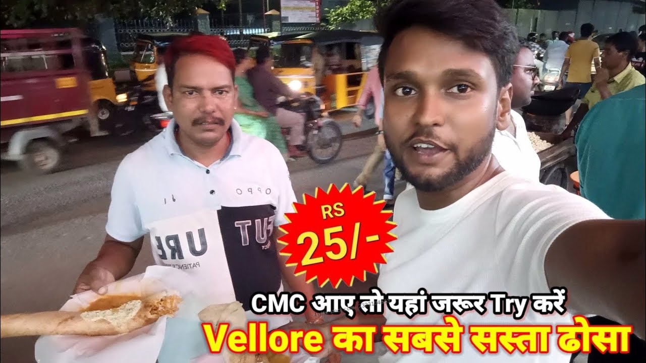 Vellore CMC Special Dhosa & Idli || CMC Vellore Tour Day 1 || Mohit Prabhakar Vlogs - YouTube