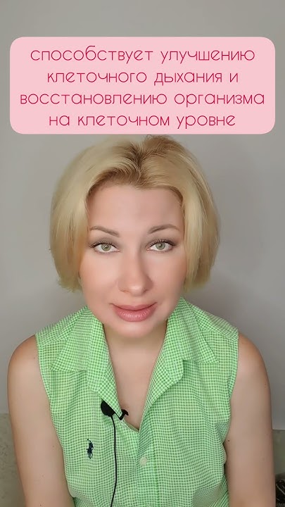 Восстановление на клеточном уровне Youtube