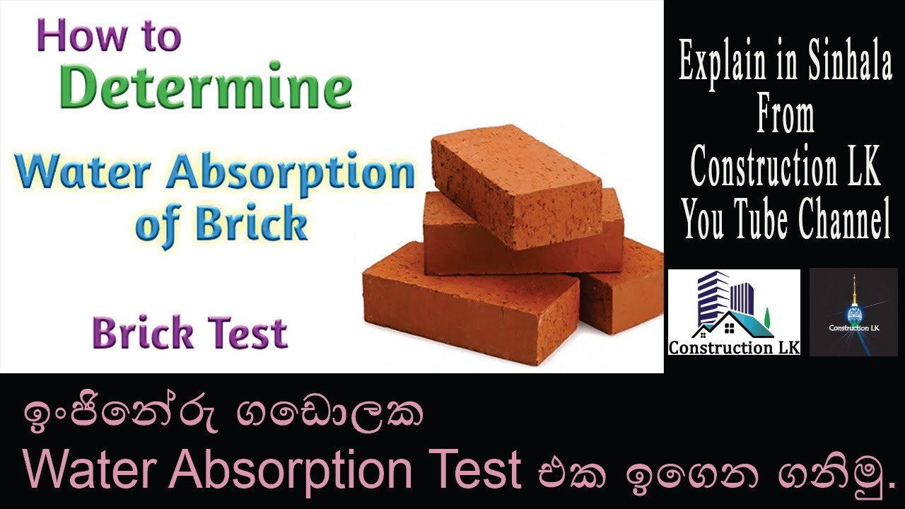 EP 14 How to test water absorption for Engineering Bricks - Explain in ...