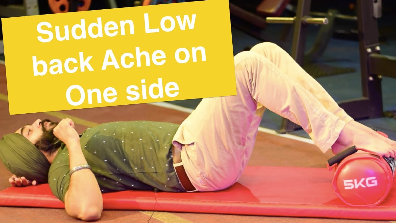 Sudden Low back ache on one side,Sacroiliac joint strain. - YouTube