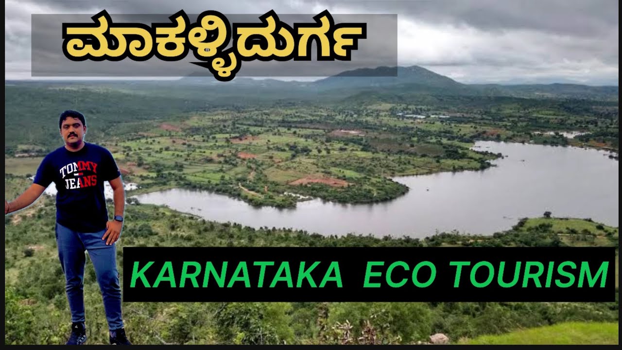 Makali Durga tracking || MakaliDurga Fort and history || Karnataka eco ...