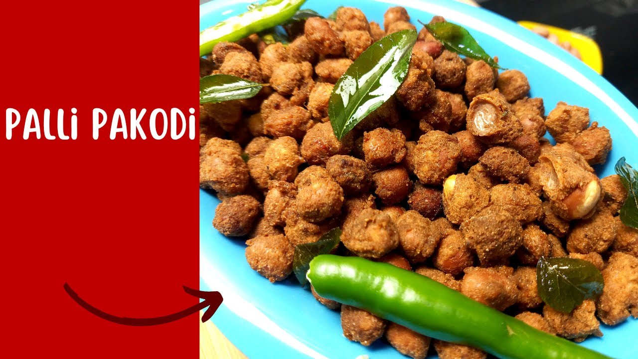 వేడి వేడి టైమ్ పాస్ పల్లి పకోడి ఇలా చేయండి మొత్తం లాగించేస్తారు | Palli ...