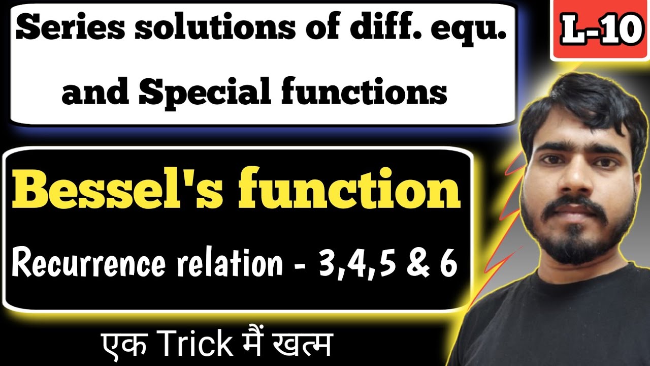 Bessel's Function | Recurrence relation | Proof | B. Tech maths - YouTube