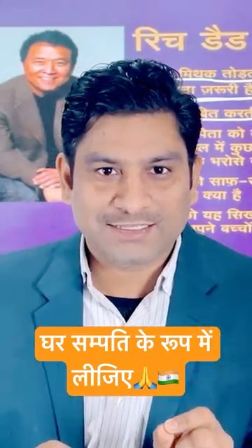रिच डैड पुअर डैड Richdadpoordad Richdadpoordadshorts Youtube