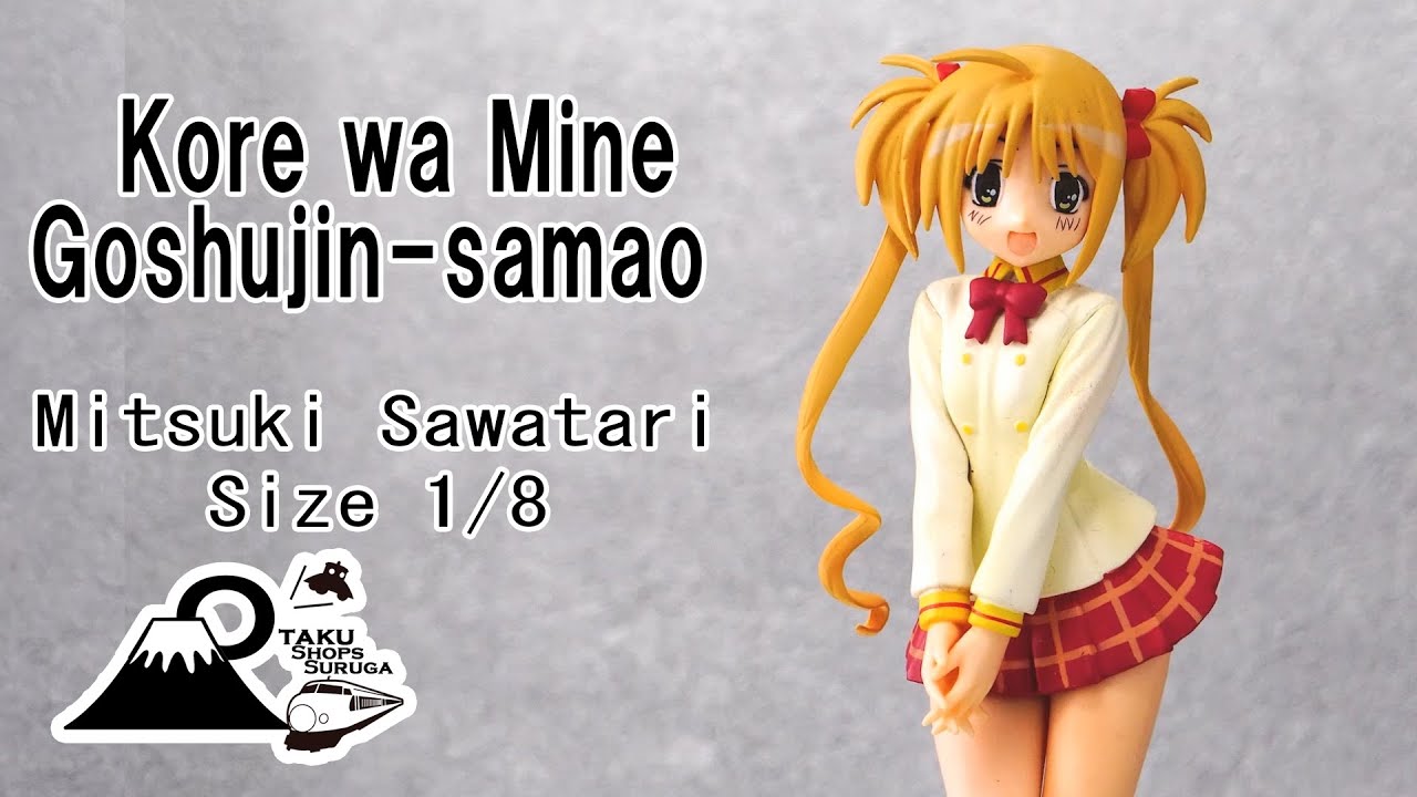 【Japan】Kore wa Mine Goshujin-samao Character Mitsuki Sawatari 【Anime ...