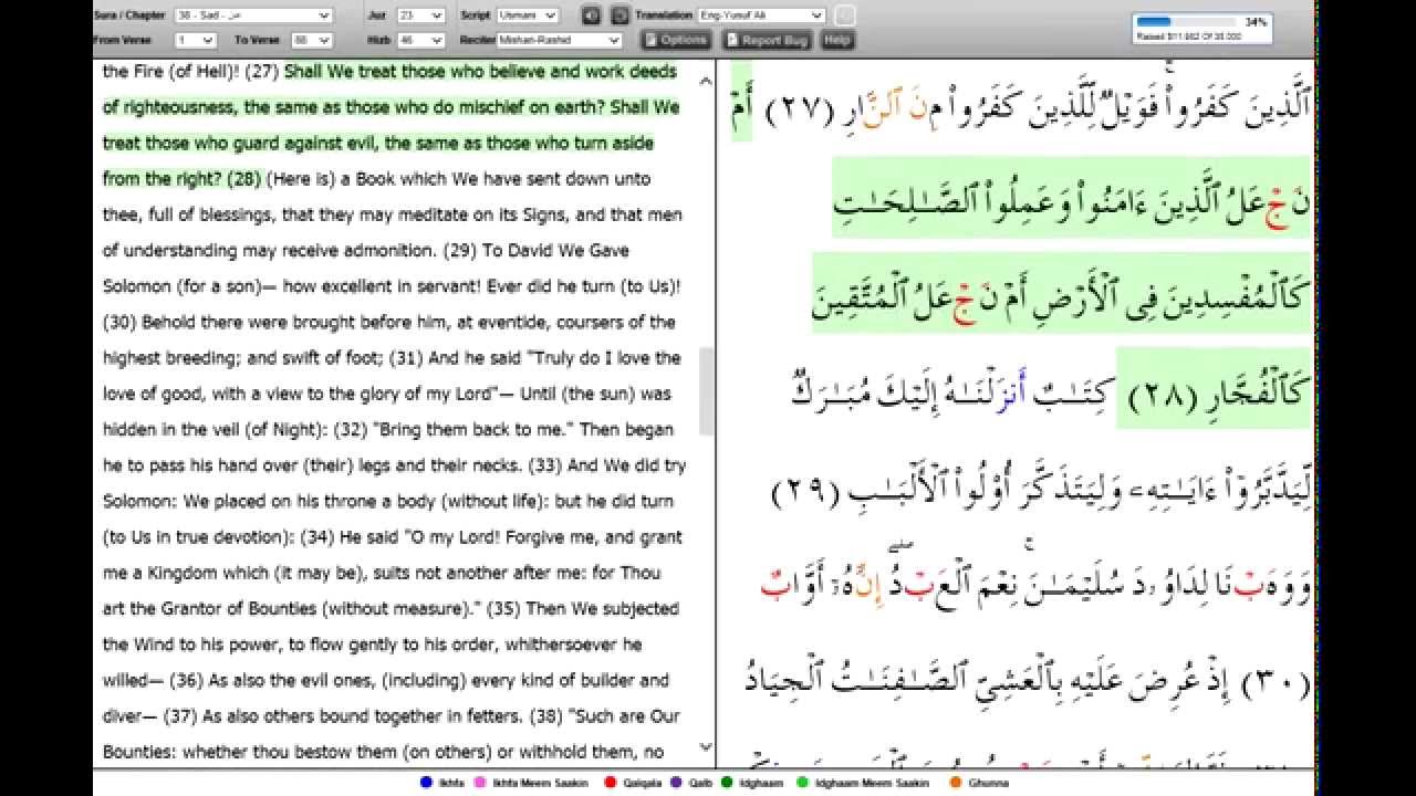 Quran Surah Shad (Surah 38) - Recitation by Mishari Rashid w/ Yusuf Ali ...