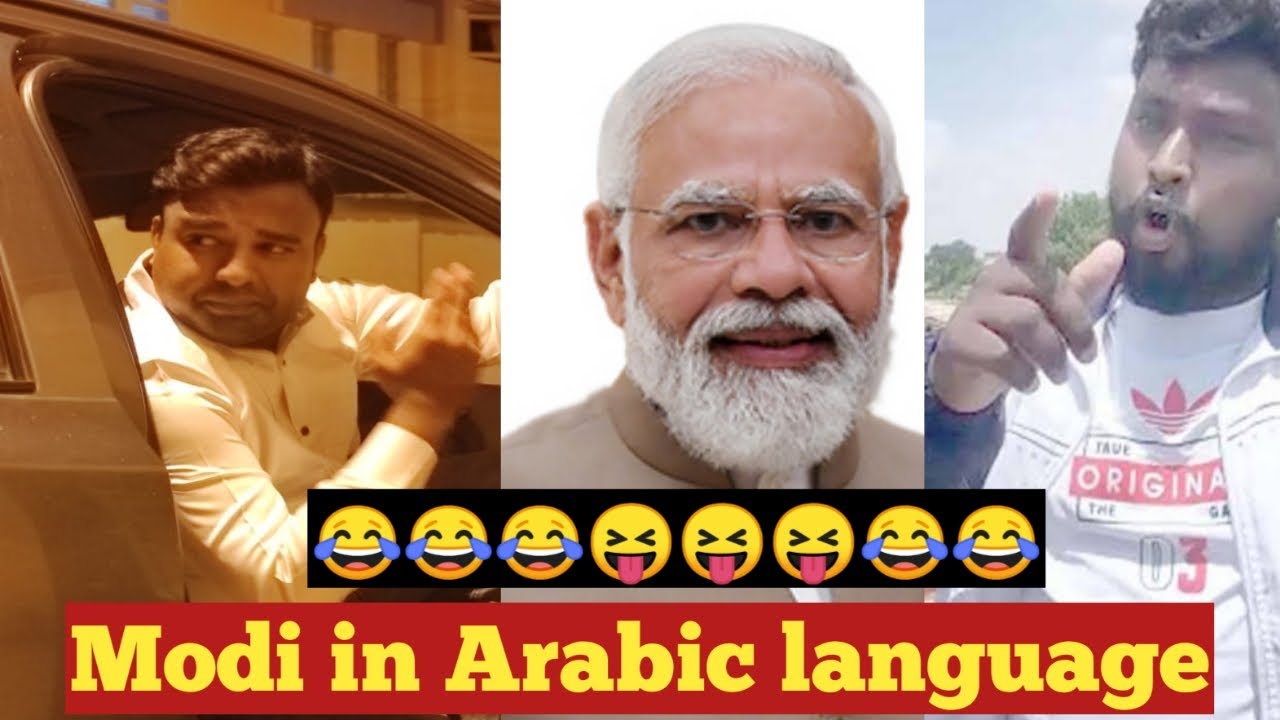 Afsar Baig Vs Kalu Urff Bhalu ( Spoken Related Specch Of Modi Khan In ...