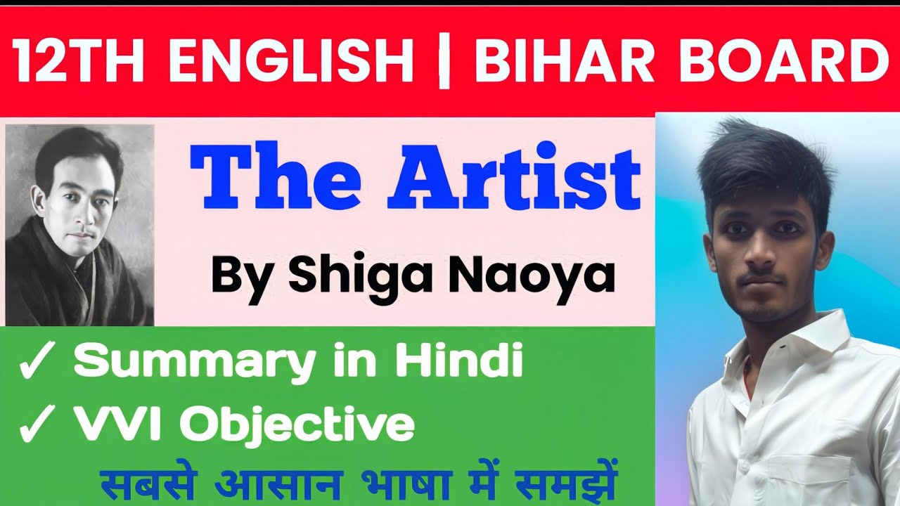 English Class 12 Chapter 6Summary Bihar Board | TheArtist Summary In ...