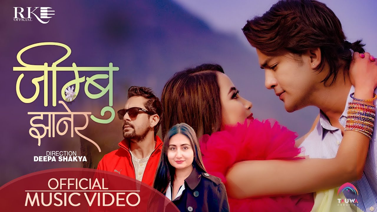 Jimbu Jhanera • जिम्बु झानेर • Ram Krishna Dhakal • Anju Panta Ft ...