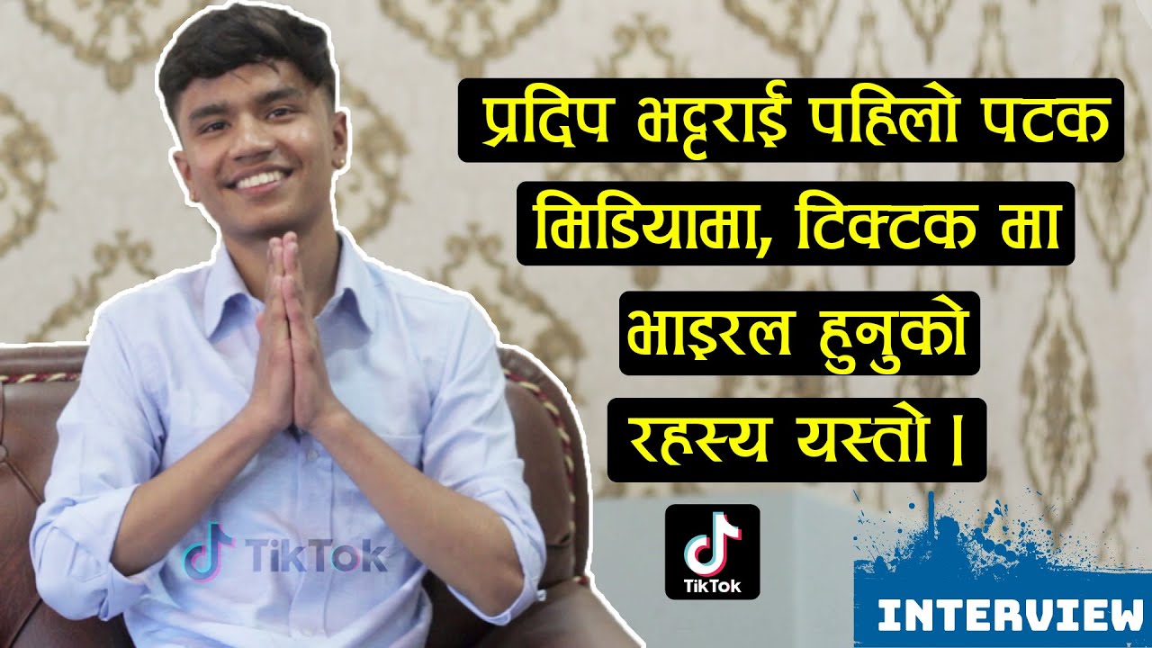 Pradeep Bhattarai l First time in Media l - YouTube