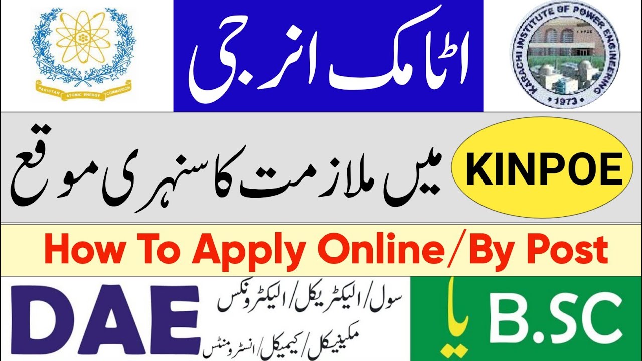Atomic Energy KINPOE & Chascent Jobs 2022 | PAEC Jobs 2022 Online Apply ...