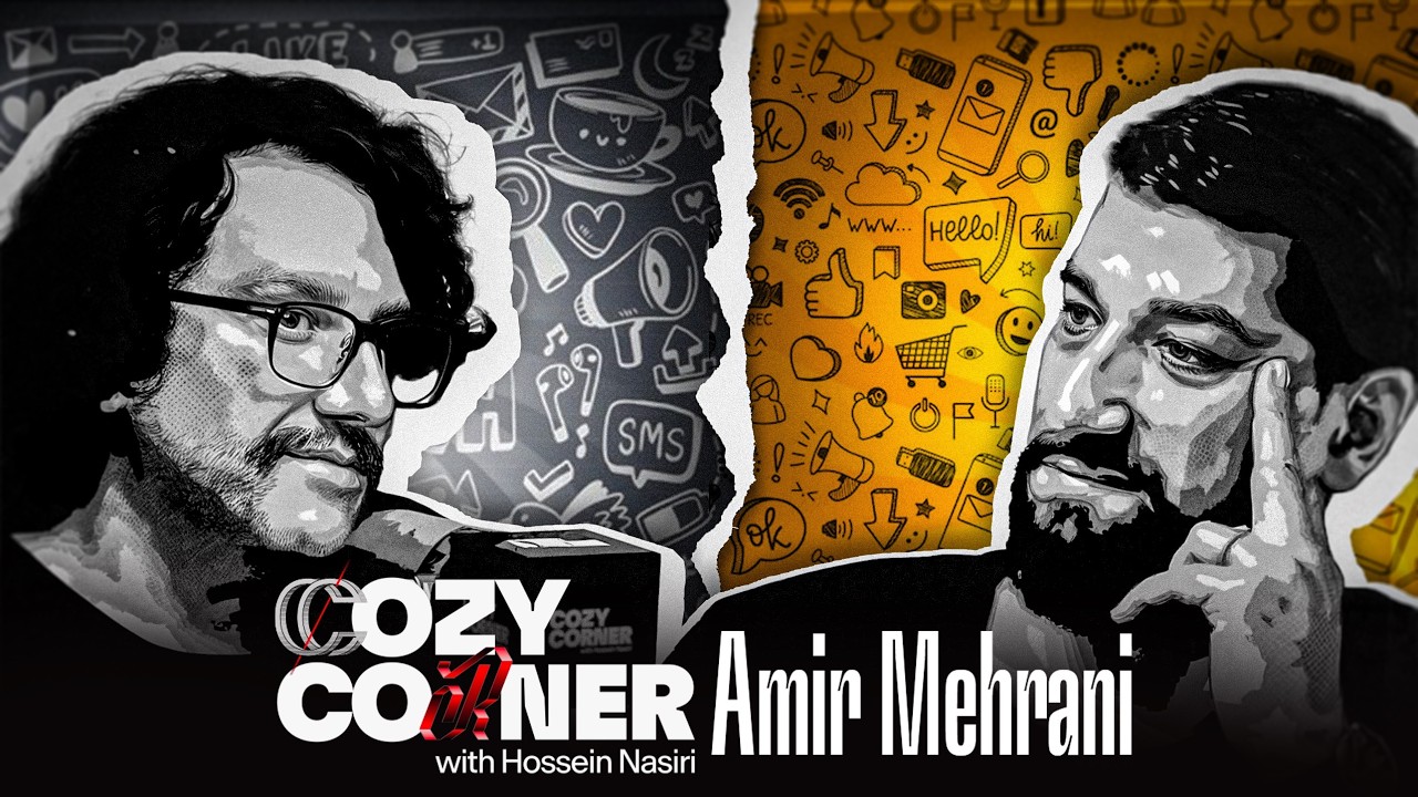 Corner 28: Amir Mehrani | درباره‌ی نقش خلاقیت و گفت‌وگو در توسعه‌ی فردی و سازمانی - YouTube