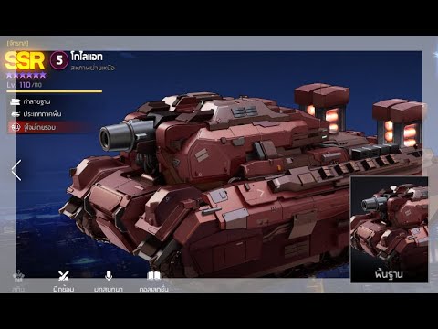 [ Counter:Side Sea ] Goliath PVP // หวนคืนสู่ ตีบ้าน!! 555 - YouTube