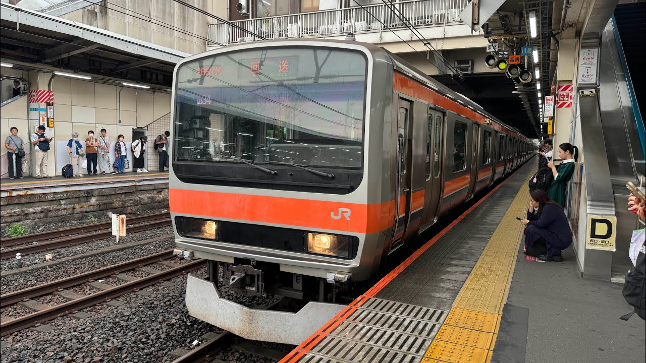 武蔵野線E231系 Mu34編成 回送発車 - YouTube