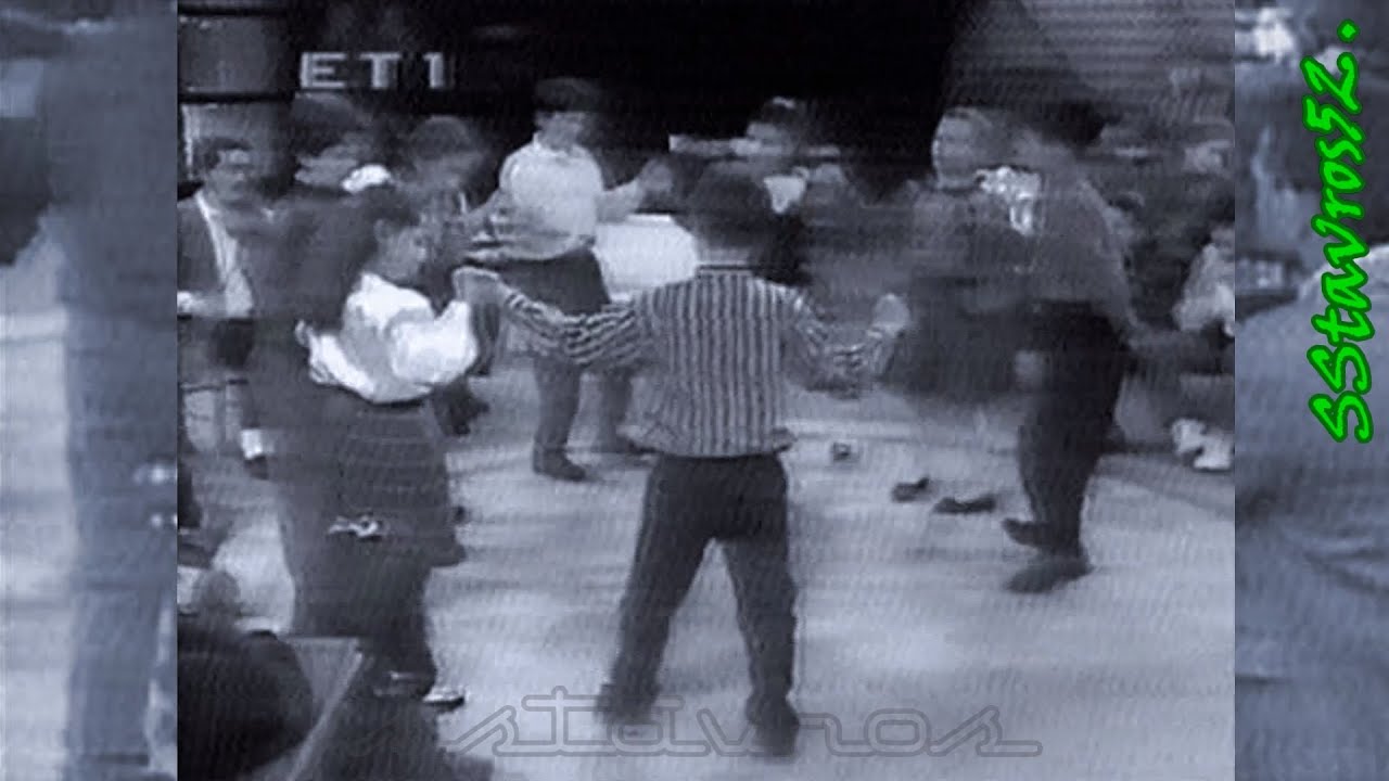 ΝΑΞΟΣ - ΚΙΝΙΔΑΡΙΩΤΑΚΙΑ ΧΟΡΕΥΟΥΝ ΣΕ ΠΑΙΔΙΚΗ ΕΚΠΟΜΠΗ ΤΗΣ ΕΤ1 1988 - YouTube