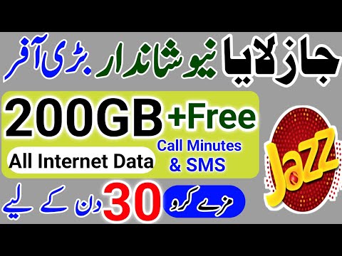 Jazz monthly 200GB Internet package | jazz internet package monthly | new offer |