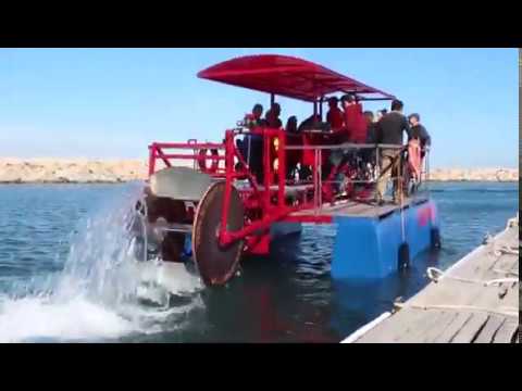 Pedal Cycle Boat - YouTube