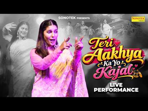 Sapna Choudhary LIVE Dhamaka | Teri Aakhya Ka Yo Kajal | Rohini Delhi | Haryanvi Dance 2026, Sonotek