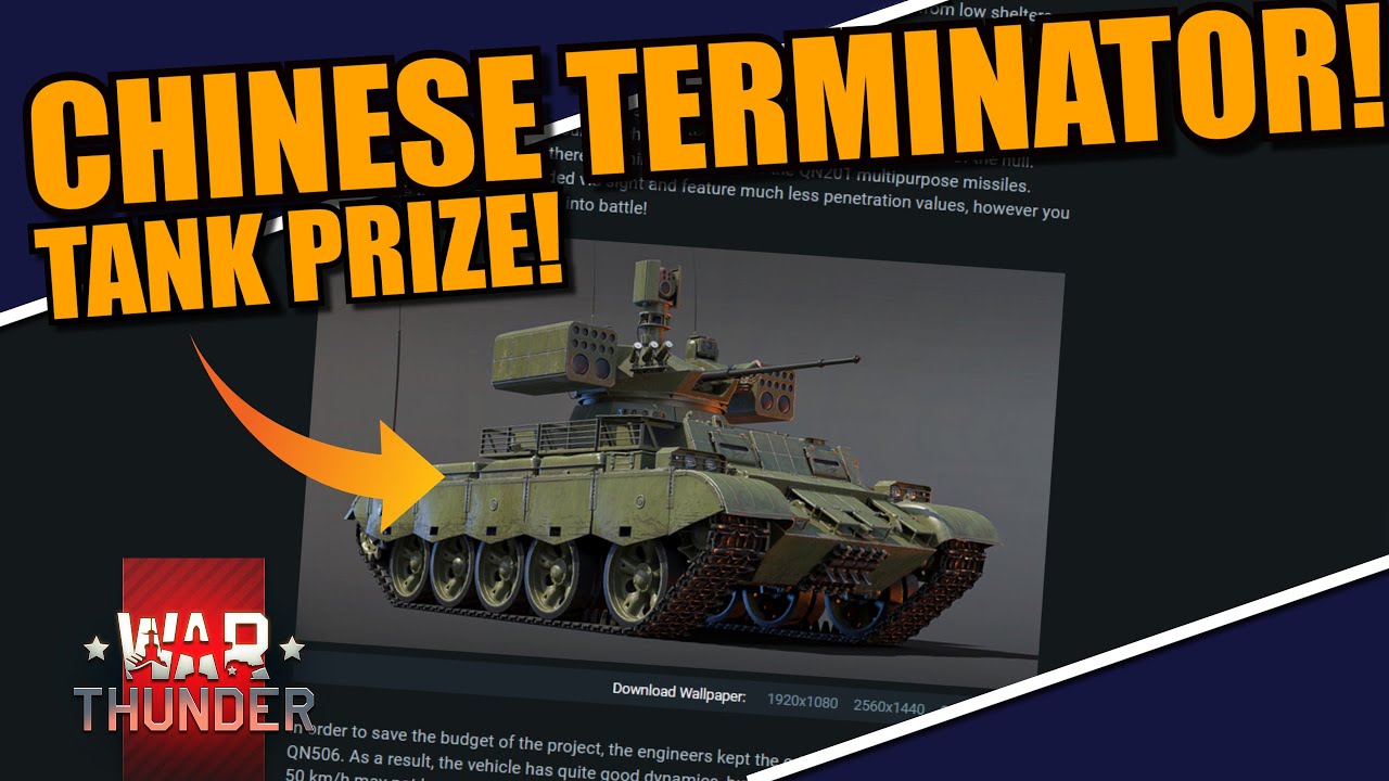 War Thunder CRAFTING EVENT! CHINESE TERMINATOR IS HERE! The QN506 ...