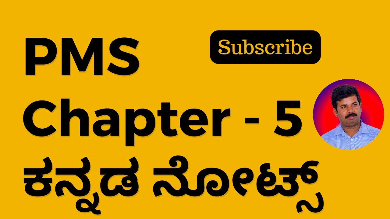 Project Control, Review & Audit - PMS - Unit 5 -Explained in ಕನ್ನಡ - YouTube