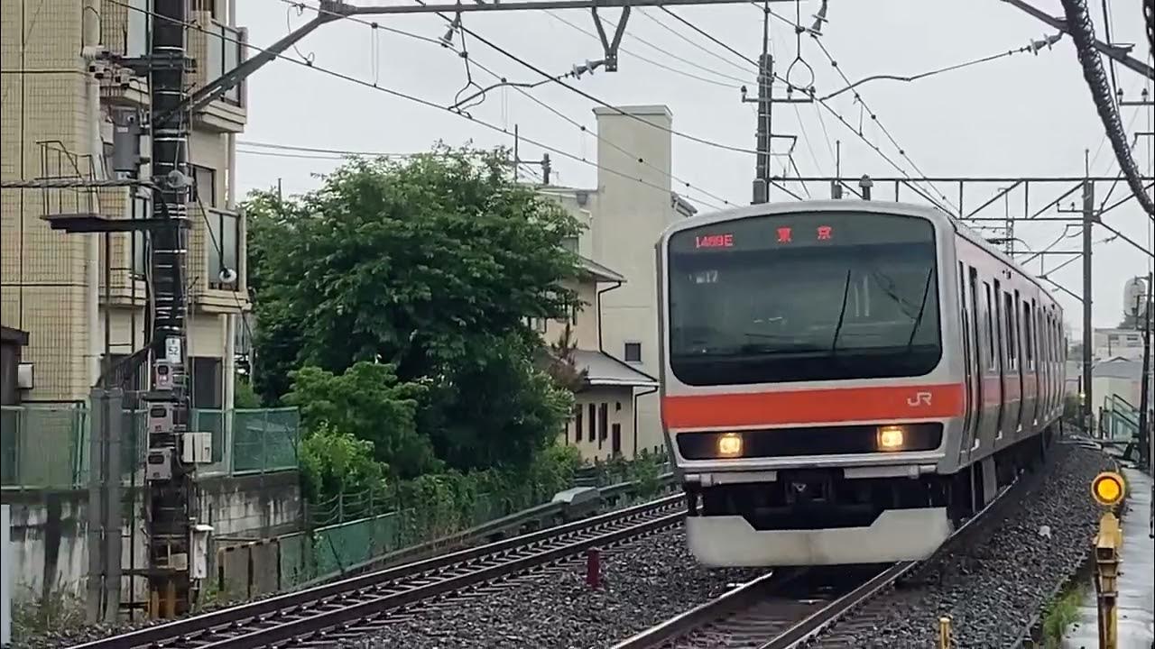 E231系0番台MU17編成大谷場カーブ通過 - YouTube