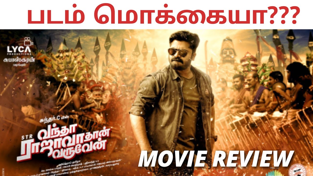 Vantha Rajava Than Varuven Review | VRV Movie Review - YouTube