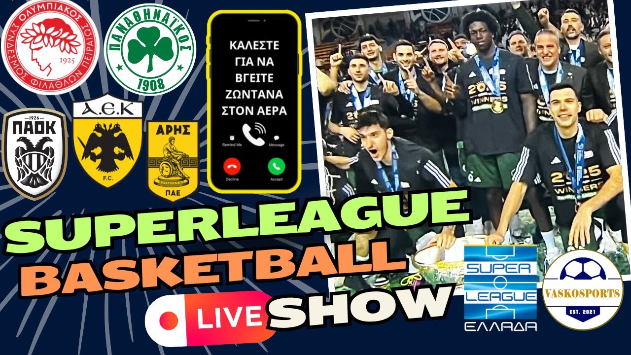 🔴 LIVE | ΚΥΠΕΛΛΟ ΜΠΑΣΚΕΤ - ΠΑΝΑΘΗΝΑΪΚΟΣ - ΟΛΥΜΠΙΑΚΟΣ - ΑΕΚ - ΠΑΟΚ ...