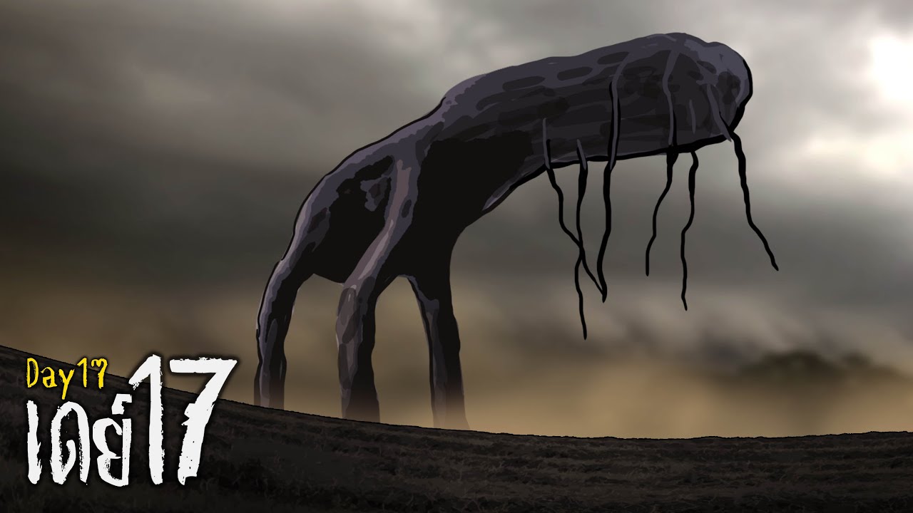 เจ้าพายุยักษ์ เดย์17 | Day17 - YouTube