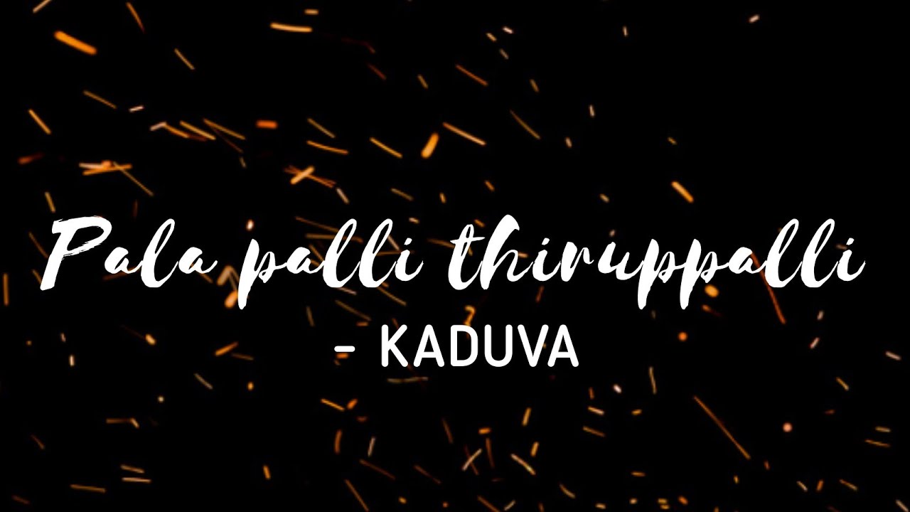 Pala palli thiruppalli || KADUVA || LYRICS VIDEO || ( B MUSIC ) - YouTube