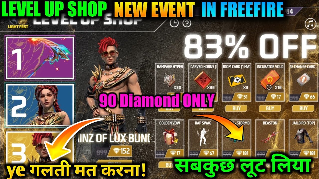 NEW EVENT LEVEL UP SHOP FREE FIRE | FREEFIRE NEW EVENT TODAY |LEVEL UP SHOP EVENT|| FF LEVEL UP ...